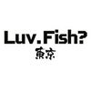 Luv.Fish？東京｜レストラン・フード｜Marunouchi.com