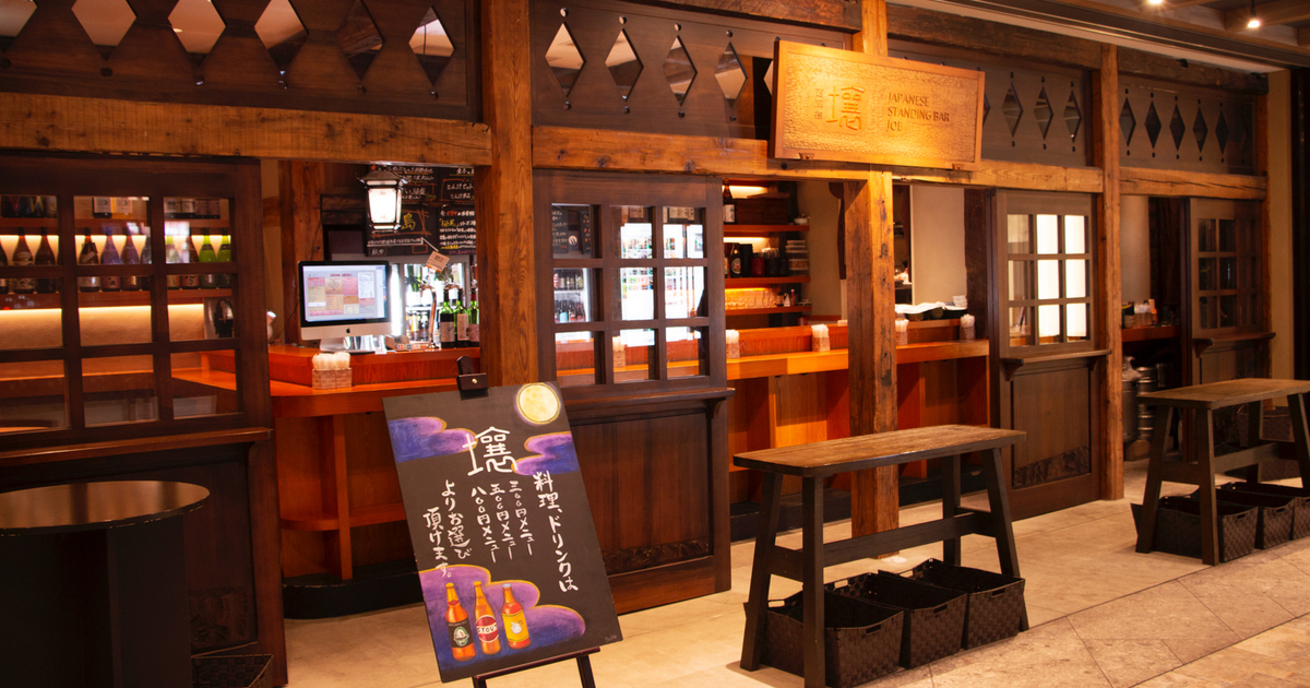 Standing bar “Joe”｜Food & Drink｜Marunouchi.com