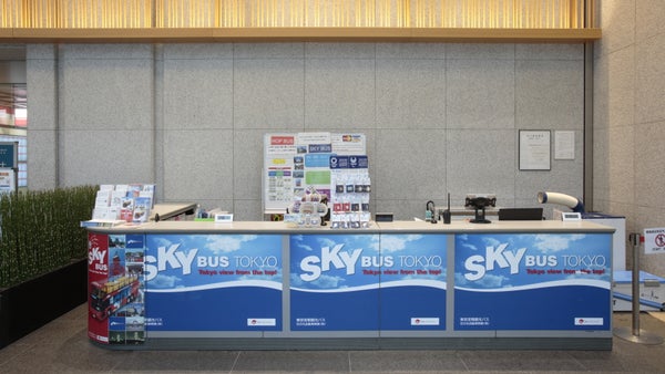 Sky bus Tokyo | Shops & Services | Marunouchi.com