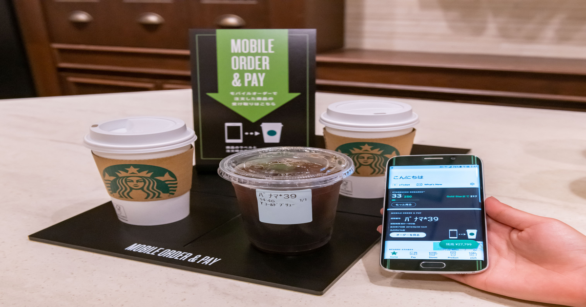 All you have to do is pay for your order in advance through the app and ...