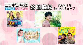 Marunouchi Bldg. | Marunouchi.com