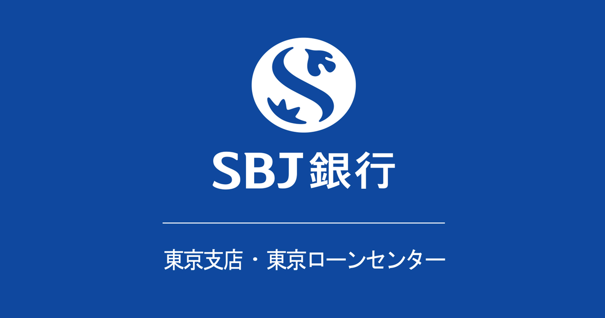 SBJ Bank Tokyo Branch | Shops & Services | Marunouchi.com