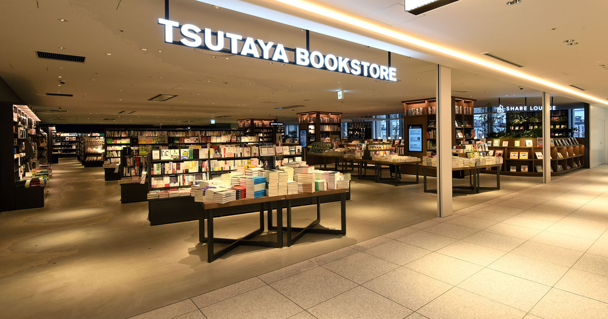 TSUTAYA BOOKSTORE MARUNOUCHI｜ショップ・サービス｜Marunouchi.com