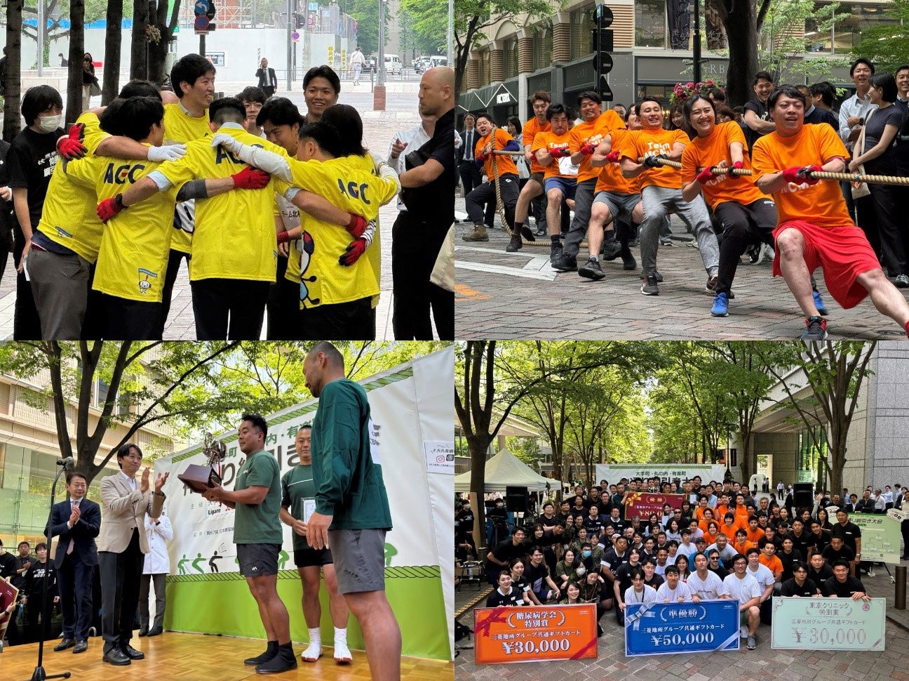 大手町・丸の内・有楽町 仲通り綱引き大会2025｜イベント｜Today’sピックアップ｜Marunouchi.com